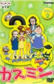 Kasumin (Mistin) - MyAnimeList.net