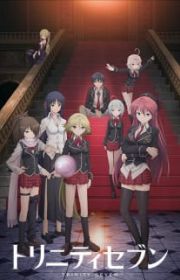 Date A Bullet: Dead or Bullet - MyAnimeList.net