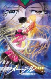 UG☆Ultimate Girls (Ultimate Girls) - MyAnimeList.net