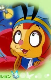 Hey! Bumboo (Bumpety Boo) - MyAnimeList.net