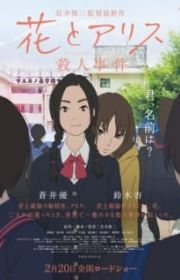 Gyokou no Nikuko-chan (Fortune Favors Lady Nikuko) - MyAnimeList.net
