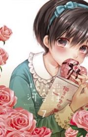 Ao Haru Ride OVA (Blue Spring Ride OVA) - MyAnimeList.net