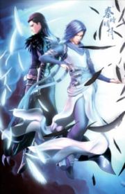 Yin Yang Shi: Ping An Wu Yu - MyAnimeList.net