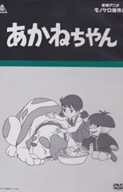 Akahori Gedou Hour Rabuge (Akahori's Heretical Hour Love Game ...