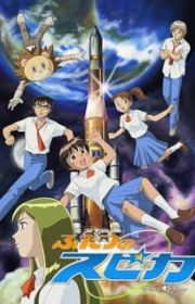 Capeta - MyAnimeList.net