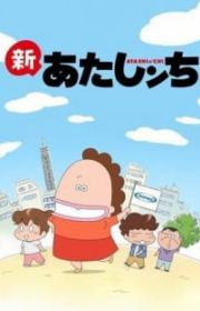 Gyokou no Nikuko-chan (Fortune Favors Lady Nikuko, Movie 2021 ...