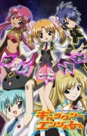 Renkin San-kyuu Magical? Pokaan - MyAnimeList.net