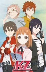 Tantei Gakuen Q (Detective School Q, TV 2003) - MyAnimeList.net