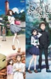 Gyokou no Nikuko-chan (Fortune Favors Lady Nikuko, Movie 2021 ...