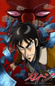 Monster - MyAnimeList.net