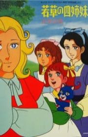 Maple Town Monogatari (Maple Town) - MyAnimeList.net