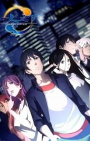 Da Li Si Rizhi (White Cat Legend) - MyAnimeList.net