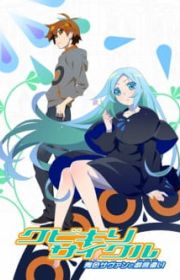 Shoushimin Series (Shoshimin: How to Become Ordinary) - MyAnimeList.net