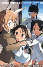 Sky Girls - MyAnimeList.net