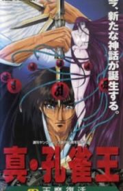Dark Cat (OVA 1991) - MyAnimeList.net