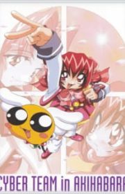 Super Fishing Grander Musashi - MyAnimeList.net