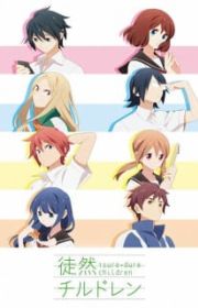Ore Monogatari!! (My Love Story!!, TV 2015) - MyAnimeList.net