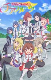 Anitore! XX: Hitotsu Yane no Shita de (Anime de Training! Xx ...