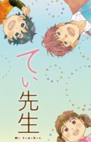 Timing (Movie) (Timing) - MyAnimeList.net