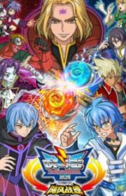 Iron Kid (Eon Kid) - MyAnimeList.net