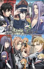 Semi wa Magic Cube - MyAnimeList.net