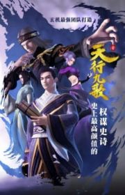 Shuangsheng Lingtan (Twin Spirit Detectives) - MyAnimeList.net