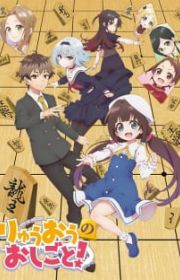 Cyclops Shoujo Saipuu - MyAnimeList.net