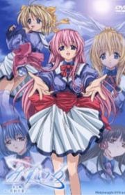 Elf no Wakaokusama (The Elven Bride) - MyAnimeList.net