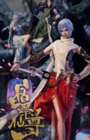 Jing: Shuang Cheng - Feng Qi Pian - MyAnimeList.net