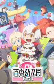 Backkom Sports (Bernard) - MyAnimeList.net