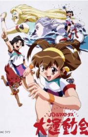 Arcade Gamer Fubuki - MyAnimeList.net