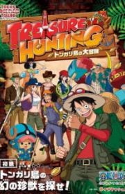 One Piece Movie 14: Stampede (One Piece: Stampede) - MyAnimeList.net