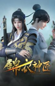 Cang Yuan Tu (The Demon Hunter) - MyAnimeList.net