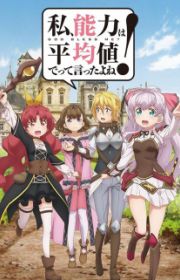 Heya Camp (Room Camp) - MyAnimeList.net