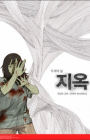 Ao Oni The Animation (Movie) (Aooni the Movie) - MyAnimeList.net