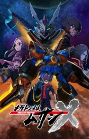 Punirunes - MyAnimeList.net