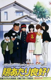 Shoukoushi Cedie (Little Lord Fauntleroy) - MyAnimeList.net