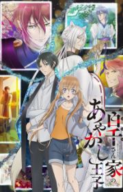 Oroka na Tenshi wa Akuma to Odoru - MyAnimeList.net