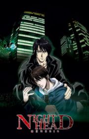 Weiß Kreuz Glühen (Knight Hunters Eternity) - MyAnimeList.net