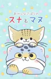 Gekidol: Actidol Project (Gekidol) - MyAnimeList.net