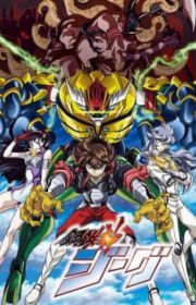 Zettai Muteki Raijin-Oh (Matchless Raijin-Oh) - MyAnimeList.net
