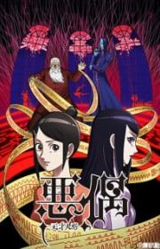 Dorei-ku The Animation - MyAnimeList.net