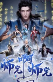 Xingchen Bian 5th Season (Stellar Transformation 5th Season ...