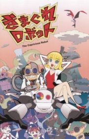 Red Ash: Gearworld - MyAnimeList.net