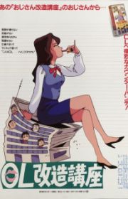 Totsuzen! Neko no Kuni Banipal Witt (Catnapped) - MyAnimeList.net