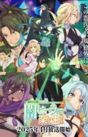 Princession Orchestra - MyAnimeList.net