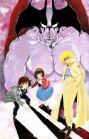 Guy: Youma Kakusei (Guy: Double Target) - MyAnimeList.net