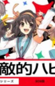 Muri Muri Shinkaron (Muri Muri Evolution, Music 2025) - MyAnimeList.net