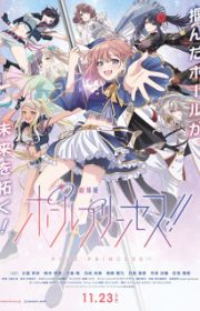 Yaneura no Rudger (The Imaginary) - MyAnimeList.net