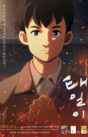 The Missing 8 (ONA 2021) - MyAnimeList.net